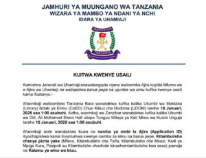 Majina ya Walioitwa Kwenye Usaili Jeshi la Uhamiaji 2025 - HABARI FORUM