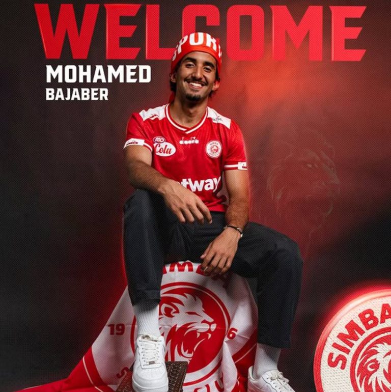 Cv ya Mohammed Bajaber Kiungo Mshambuliaji Mpya Simba Sc 2025/2026 - HABARI FORUM