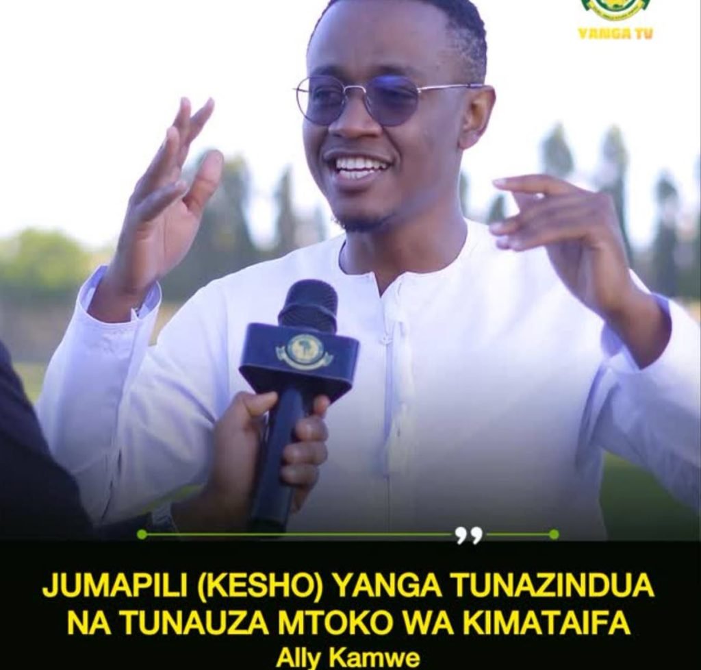 Jezi Mpya za Yanga 2025/2026 | Picha za Jezi Mpya za Yanga - HABARI FORUM